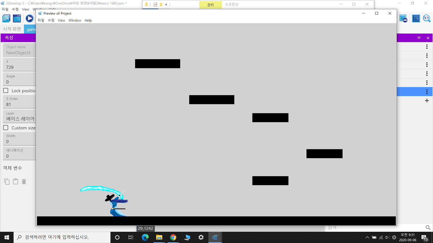 How to add the left-right flip effect? please help - How do I ...