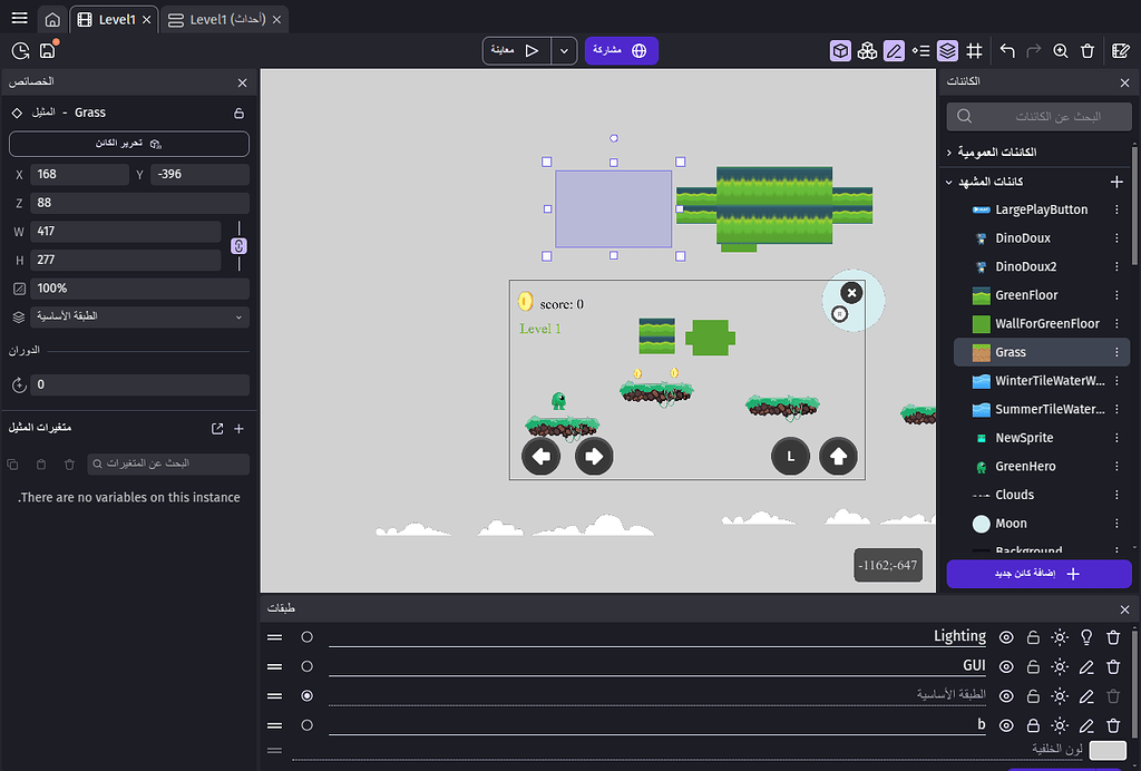 Error the "Tiled Sprite" object - Bugs reports - GDevelop Forum