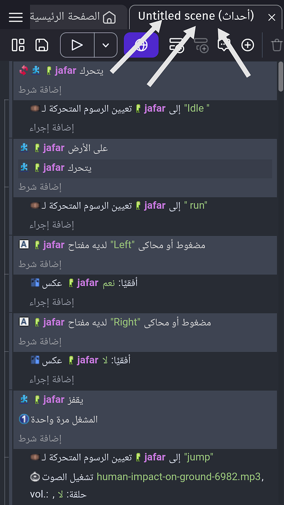 Solved Scene Editor Not Visible Bugs Reports Gdevelop Forum