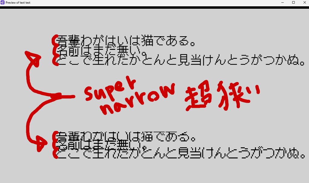 [feature In Backlog] Allow Line Spacing Customisation For Text Objects Feature Requests