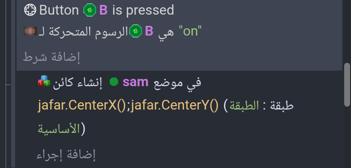 Problem Creating Objects Bugs Reports Gdevelop Forum